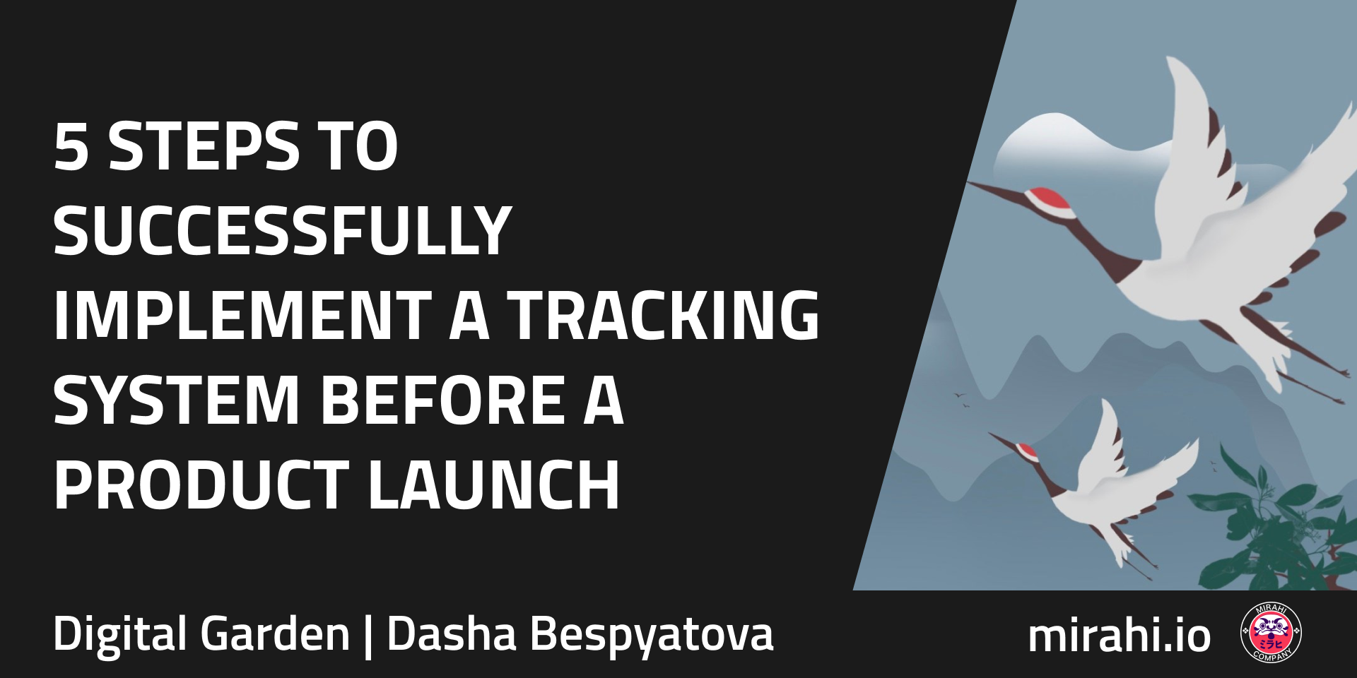5 steps to successfully implement a tracking system before a product launch
